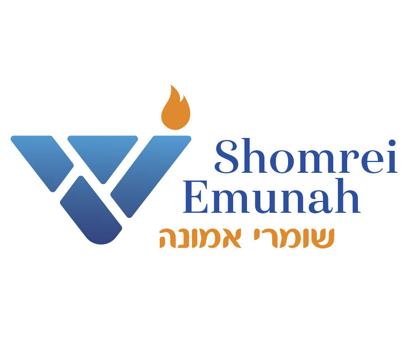 cropped-shomrei-logo.png – Congregation Shomrei Emunah