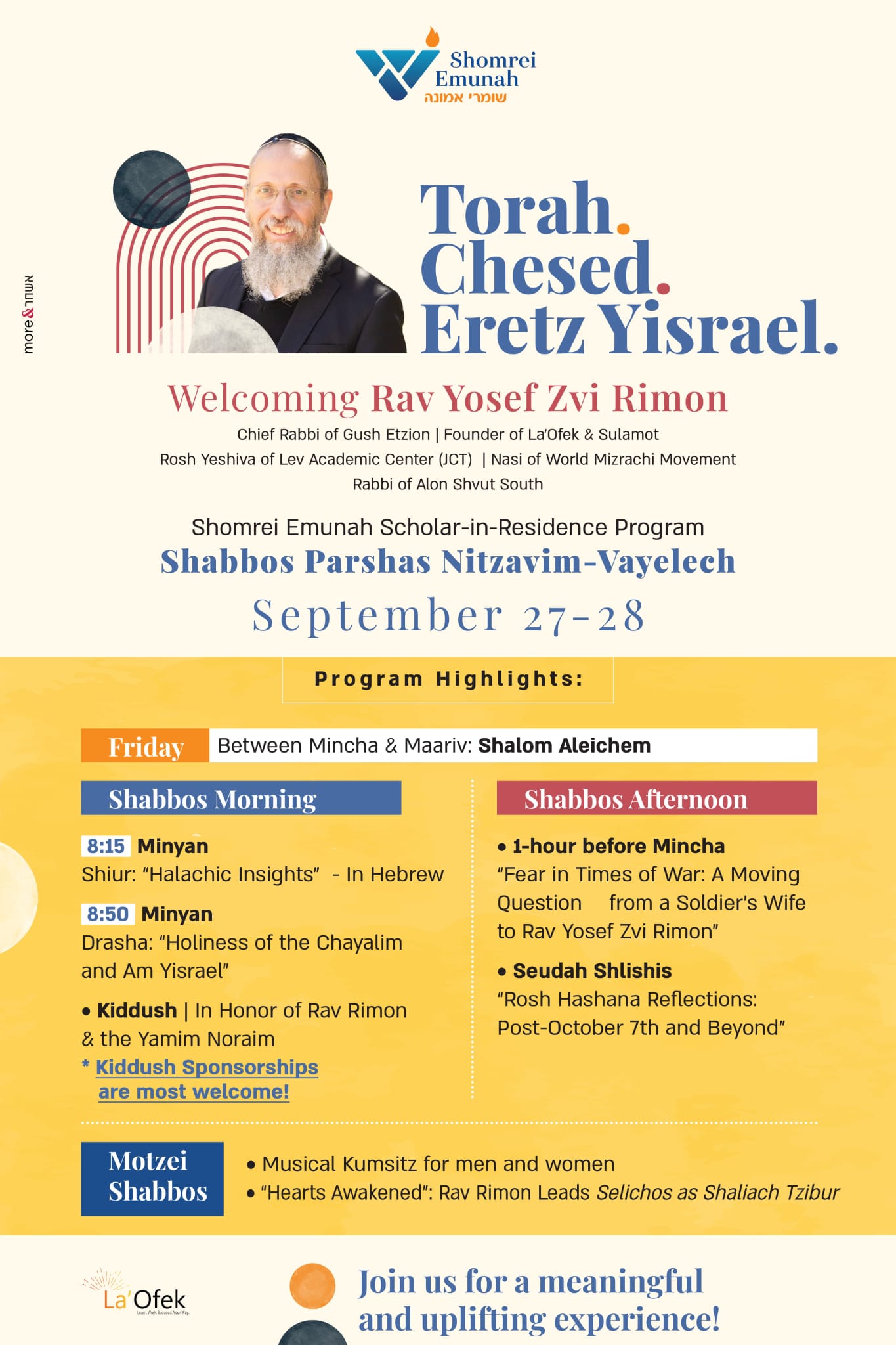 Baltimore Digital Poster – Congregation Shomrei Emunah